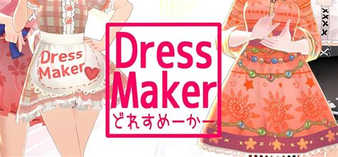 Скачать Dressmaker на ПК торрент последняя версия