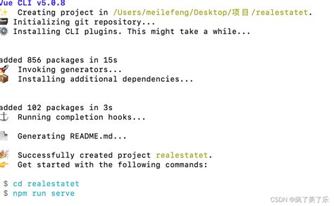 Mac环境下vue Cli3搭建出现的问题macos 版本太低无法安装 Vue3 Csdn博客