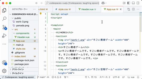 Vuejs 3入門 基礎編 全15回 プログラミングならドットインストール