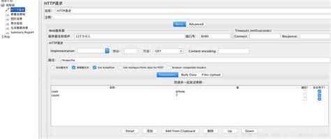 Java限流之guava Ratelimiter学习java Guava Ratelimiter Csdn博客