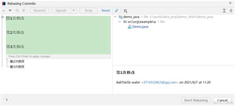 Idea Git 合并多次commit为一个合并提交 实例51cto博客idea Git合并提交 Idea Git 合并多次commit为一个合并提交 实例51cto博客idea Git合并提交
