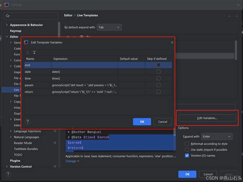 IDEA方法注释模板设置