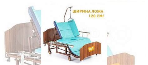 Многофункциональная кровать для лежачих больных купить в Москве ...