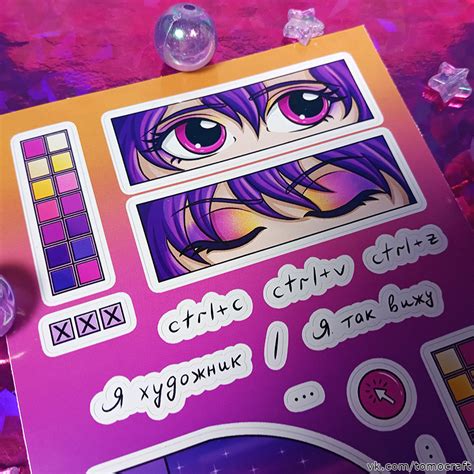 Tomocraft Blog Archive Стикеры Закат А6