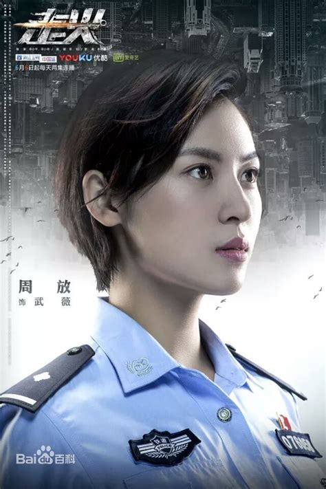 周放走火短发图片 短发发型图片 伤感说说吧