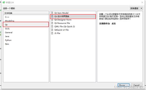 Qt实现画图功能qt画图 利用数据画图 Csdn博客