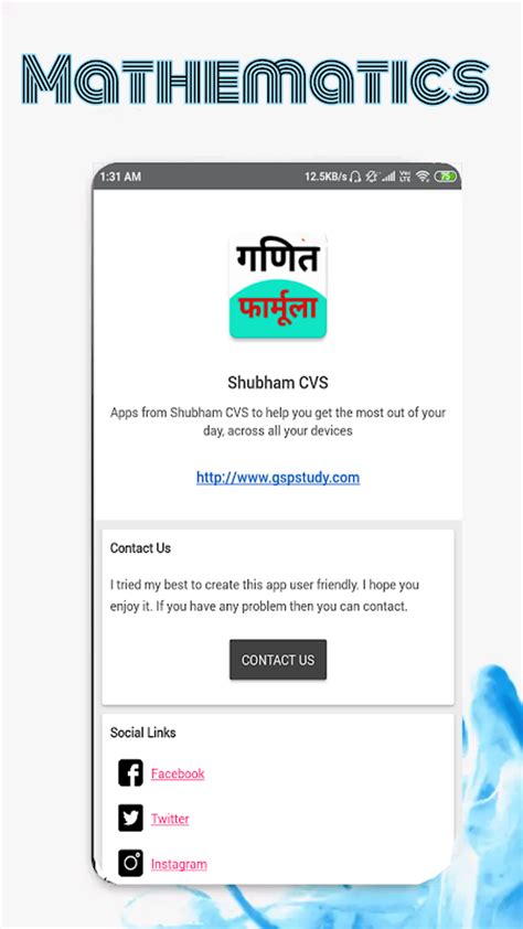All Math Formula In Hindi Offline Apk For Android Download