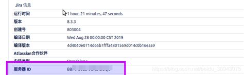 jira8 x版本及插件安装（4） atlassian agent jar csdn博客