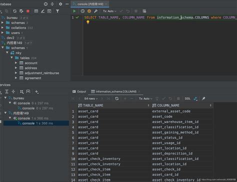 查找某数据库里所有的表名与查找字段的sql 51cto博客 Sql查找重复多次的数据