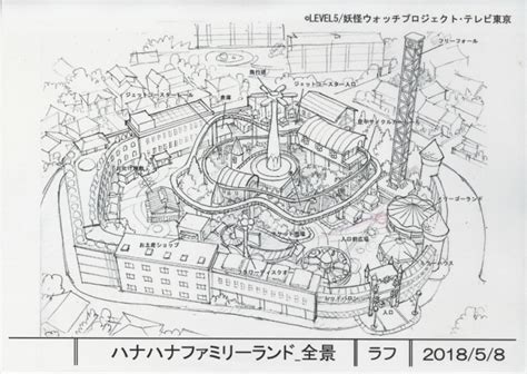 Yo Kai Watch Shadowside Setting