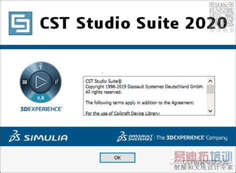 cst2020的linux版本 如何安装cst2020的windows版本 csdn博客