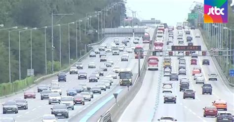 전국 고속도로 차량 증가오후 4시쯤 정체 절정