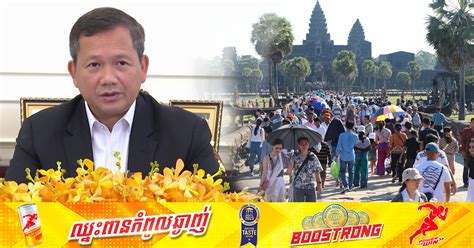 សម្តេចធិបតី ហ៊ុន ម៉ាណែត សម្រេចកែសម្រួលម៉ោងបើក និងបិទការចូលទស្សនា