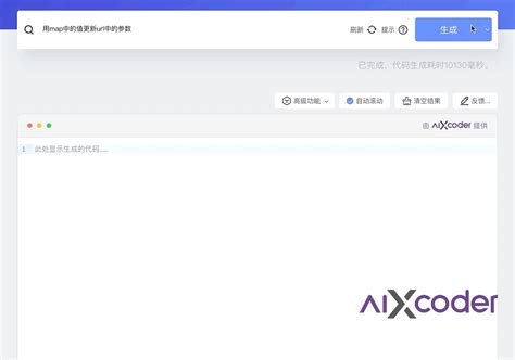 Aixcoder Xl智能编程大模型发布:自然语言一键生成方法级代码互联网科技快报砍柴网 Aixcoder Xl智能编程大模型发布:自然语言一键生成方法级代码互联网科技快报砍柴网