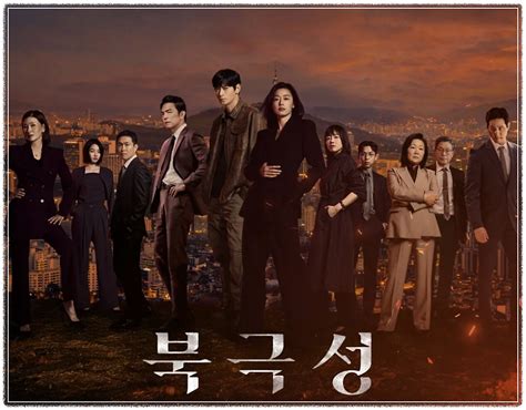 디즈니플러스 오리지널 드라마 북극성 전지현x강동원 첫 만남 줄거리·인물관계도·몇부작·ott 공개 시간 총정리