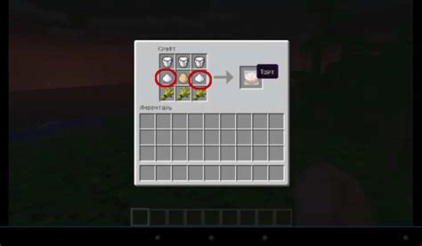Как сделать торт в Майнкрафт