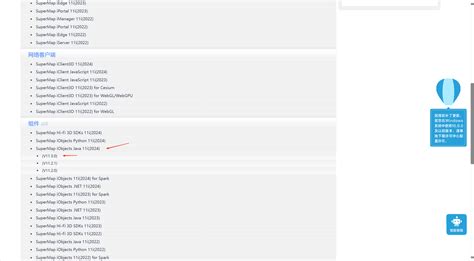 Supermap Iobjects入门案列javasupermap Iobjects Java Csdn博客