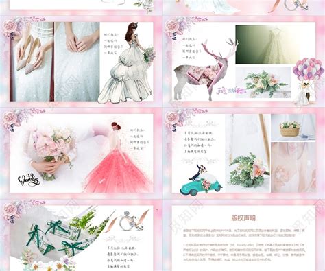 唯美场景片头婚礼策划方案结婚流程婚纱摄影爱情纪念册相册ppt下载 觅知网