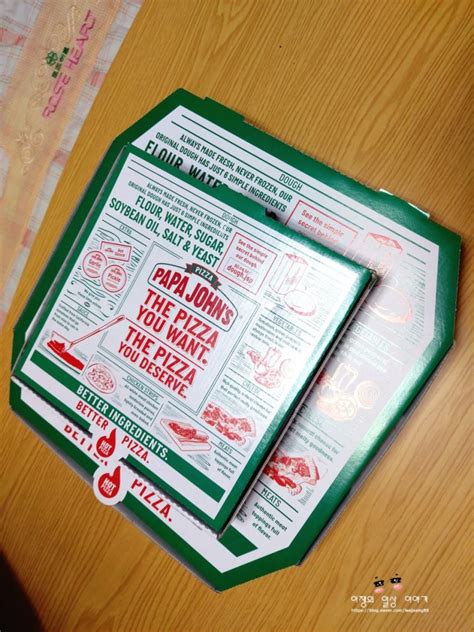 파파존스 피자 추천 수퍼파파스 사이드는 치즈스틱 와우 외국맛이야 네이버 블로그