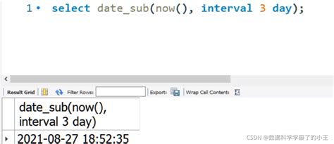 sql函数入门 时间函数 sql中day date csdn博客