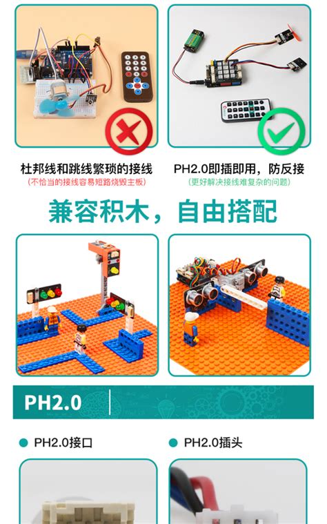 继电器模块 Relay Module 83382 深圳优信电子科技有限公司