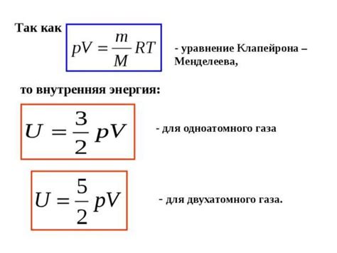 Основное уравнение молекулярно кинетической теории газов презентация онлайн