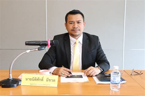 สภาทนายความในพระบรมราชูปถัม สภาทนายความในพระบรมราชูปถัมภ์