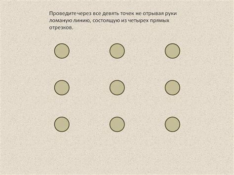 Задачи рисунки на логику