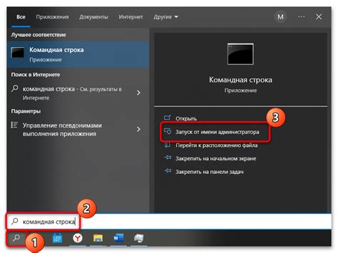 Как принудительно удалить файл в Windows 10