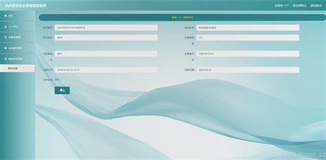 Springboot杭州亚运会志愿者管理系统8mozv Csdn博客