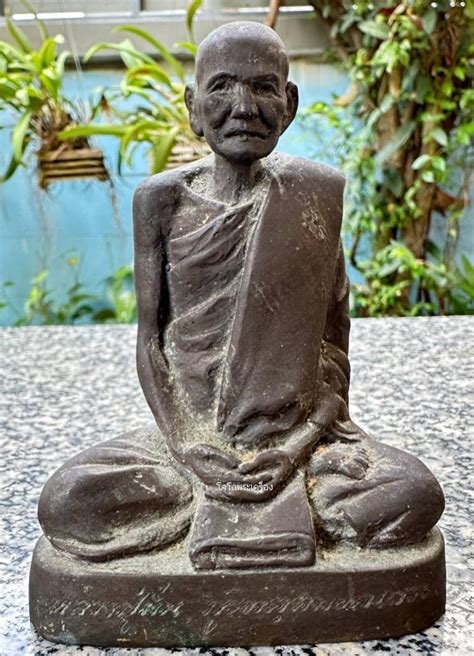 พระบูชาหลวงปู่มั่นภูริถตฺโตหน้าตัก3นิ้วออกที่วัดเลียบอุบลฯรุ่น1ปี๒๕๕๓