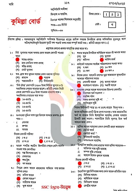 Ssc Finance And Banking Mcq Question Solution 2025