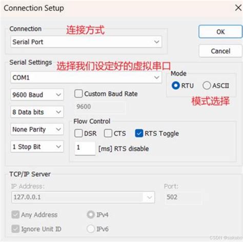 modbus通讯协议 csdn博客