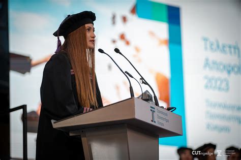 ΤΕΧΝΟΛΟΓΙΚΟ ΠΑΝΕΠΙΣΤΗΜΙΟ ΚΥΠΡΟΥ