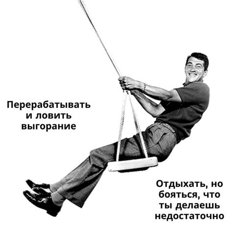 Эмоциональные качели Смешно Шутки Смешные провалы