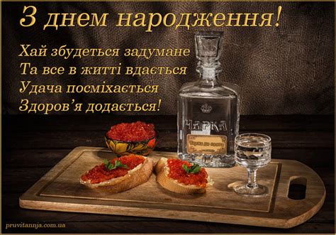 Листівки з днем народження Листівки Каталог привітань