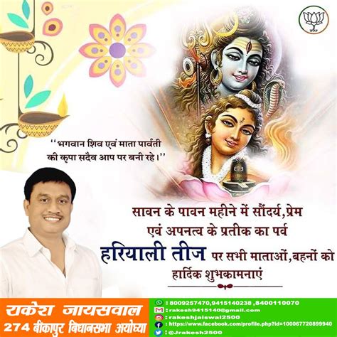 Rakesh Jaiswal Jrakesh2500 Twitter