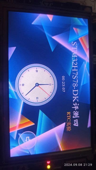 【stm32h7s78 Dk测评】4、rtc时钟实验stm32h7 Cubemx Rtc Csdn博客