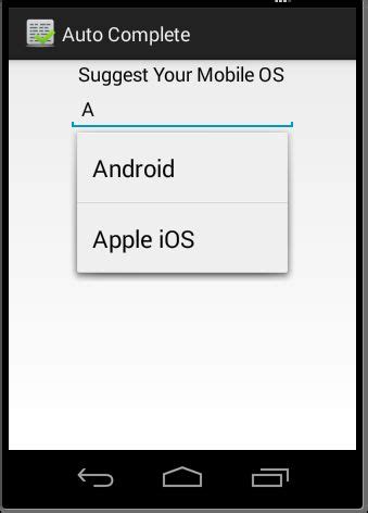 Day Autocomplete Text View In Android