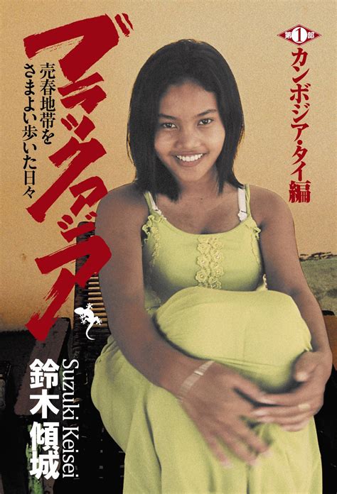東南アジア少女売春投稿画像206枚and란제리모델
