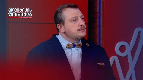 „პირველად საქართველოს ისტორიაში ჩნდება პრევენციული დაკავების მექანიზმი“ — გიორგი ბურჯანაძე Youtube