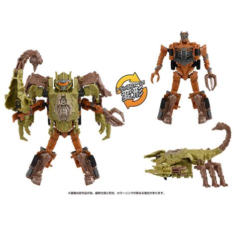 Transformers Scorponok Toy