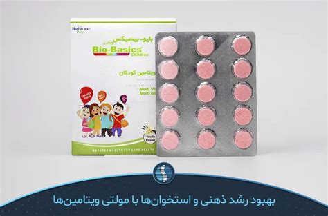 بهترین مولتی ویتامین برای افزایش وزن کودک؛5 اشتهاآور بی‌نظیر