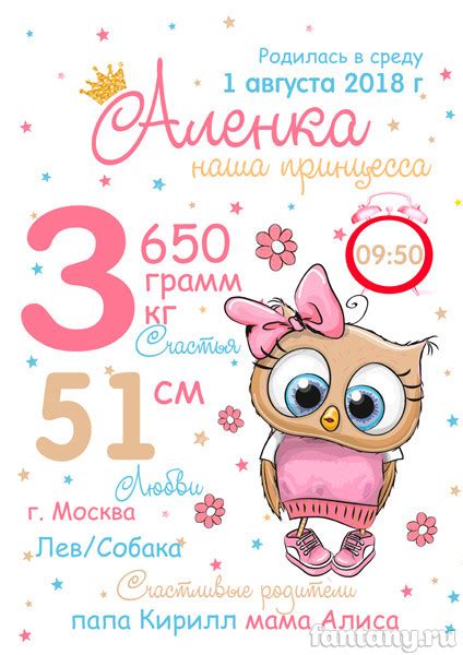 Детская метрика онлайн