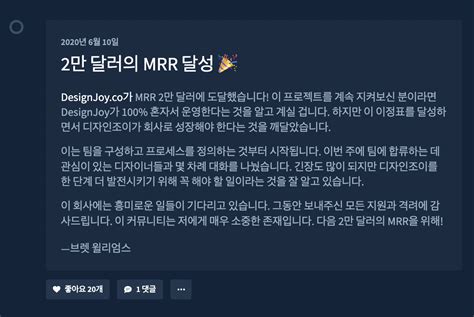 디자이너 혼자서 월 1억 6천 버는 방법 더 자세히 보기 디자인조이 2편 노마드 코더 Nomad Coders