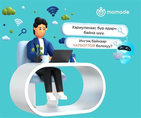 Momade Agency Та өөрийн хуудсанд хандсан бүх хэрэглэгчиддээ үнэн зөв мэдээллийг цаг алдалгүй