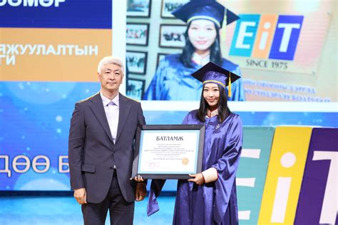 Эрдэнэт цогцолбор дээд Эрдэнэт цогцолбор дээд сургууль