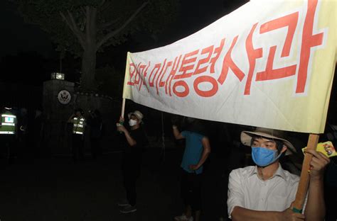 기습 미 대사관 관저 탄저균 실험 규탄 오바마 사과하라 포토 민중의소리