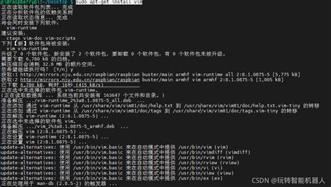 基础篇：一文讲懂树莓派命令行文本编辑工具vim的使用树莓派vim怎么用 Csdn博客