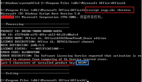 M365 Word Trying To Force Me To Buy When My Free Trial Is Still Active